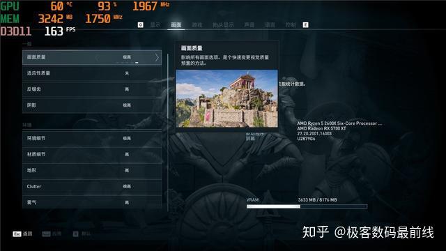 畅玩2K分辨率游戏，5700 XT超白金PRO首发评测 - 知乎