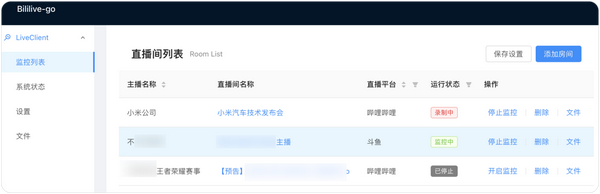 Docker实用教程分享：用NAS 24h监控直播间，录制直播内容， 不错过每一个精彩瞬间 - 知乎