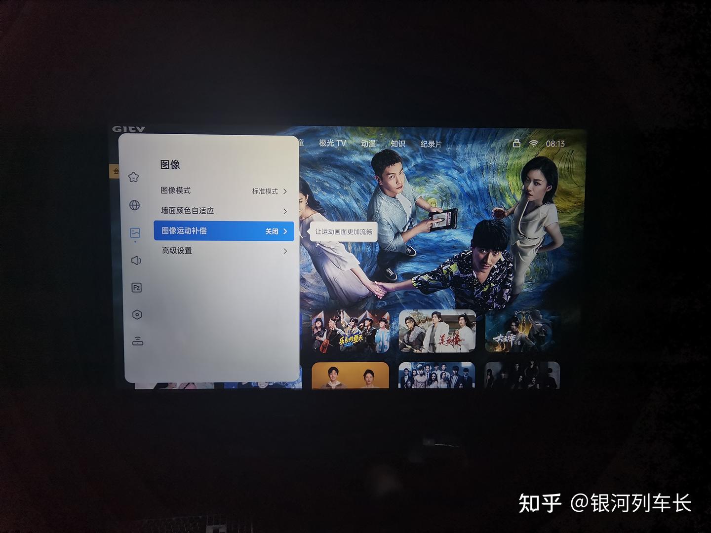 国货崛起——小明Q3投影仪、小明Q3PRO投影仪真实效果评测 - 知乎