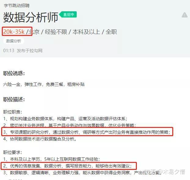 业务 分析,数据分析师怕被问到的问题也不怕了 知乎