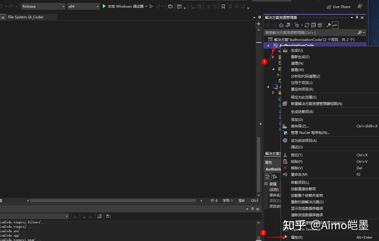 Visual Studio 打包和安装 exe - 知乎