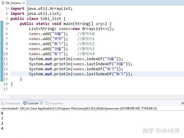 【3 14】java中集合类list的增删改查 知乎