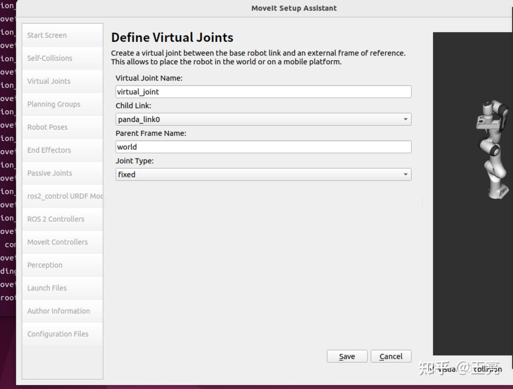 ROS2机械臂入门4-从urdf构建moveit包 - 知乎