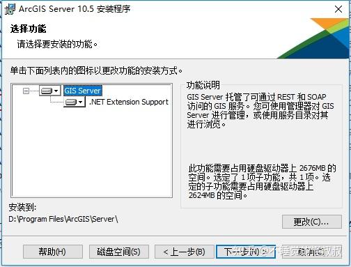 ArcGIS Server教程二：ArcGIS Server的安装部署 - 知乎