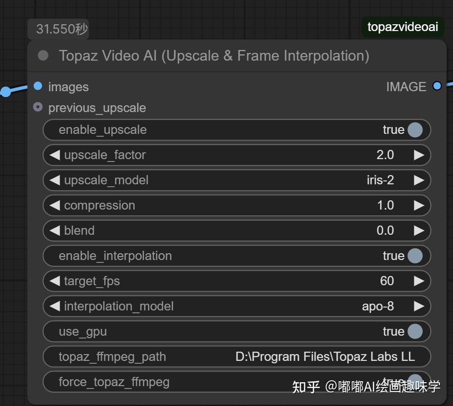 [ComfyUI]视频最佳放大软件Topaz Video AI，现已支持ComfyUI调用 - 知乎