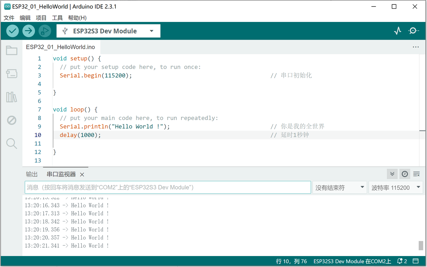 ESP32开发入门教程「04」：Hello World ！ - 知乎