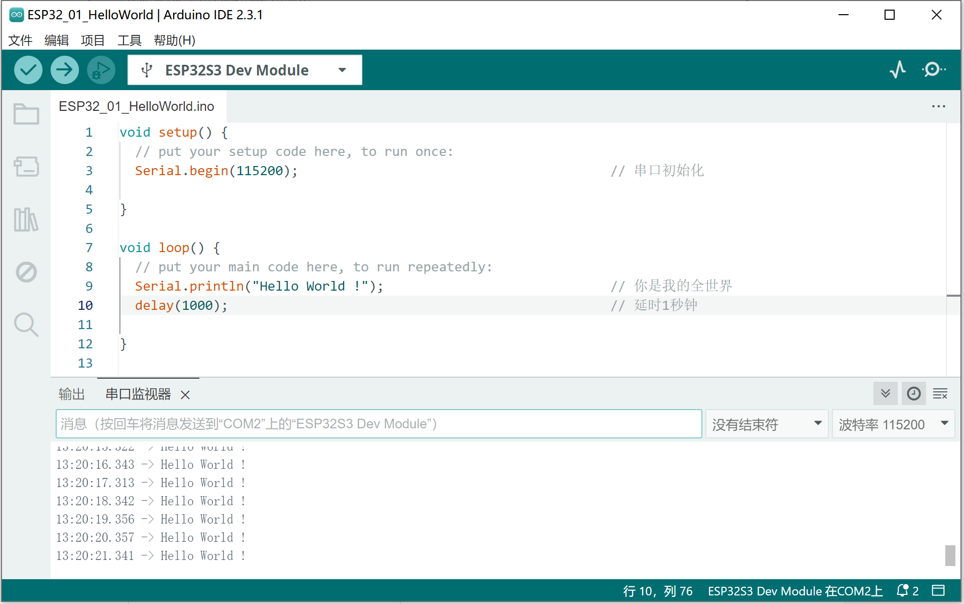 ESP32开发入门教程「04」：Hello World ！ - 知乎