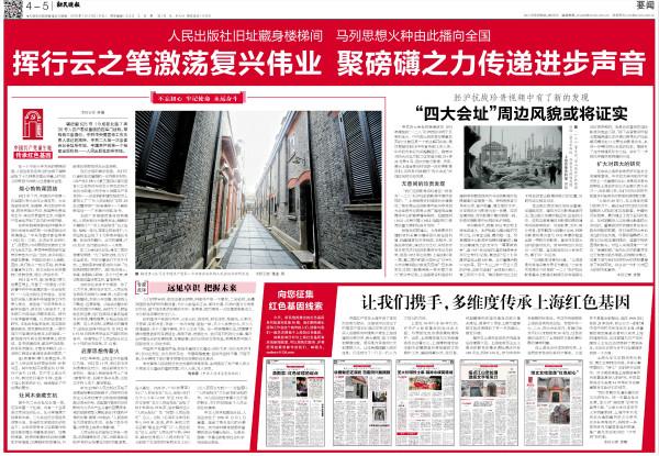 新民晚报广告怎么投放？为您提供新民晚报广告价格，广告投放联系方式 - 知乎