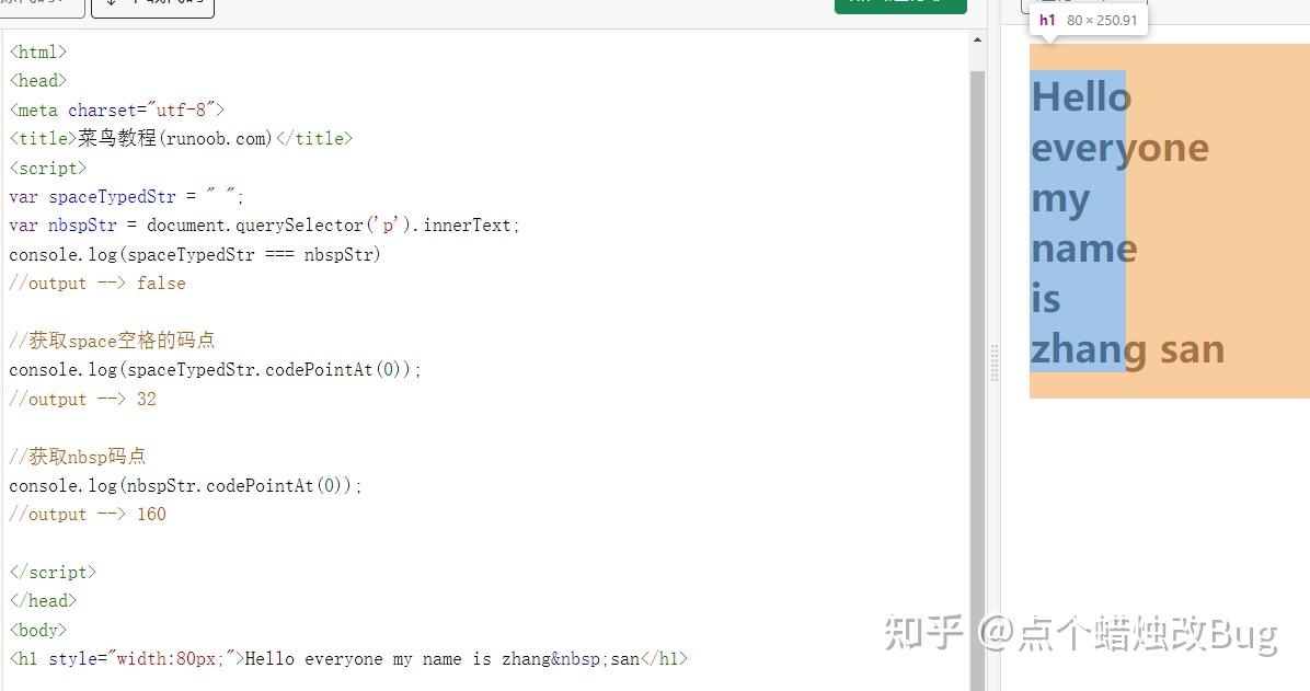 与 ‘ ’（普通空格）的区别 - 知乎