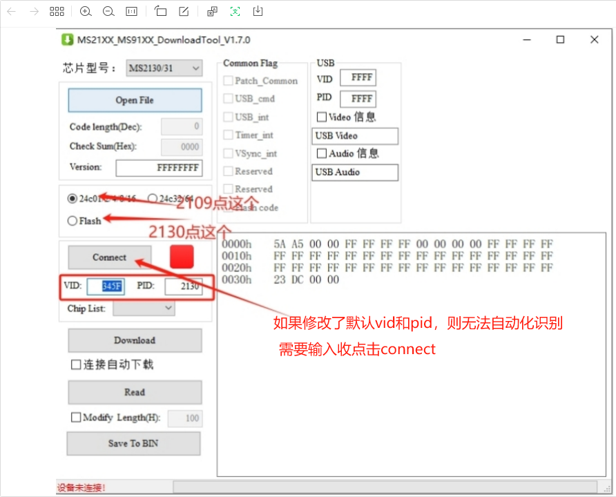 【图拉丁】MS2130国产采集卡刷固件进阶教程（救砖、修改PID VID EDID） - 知乎