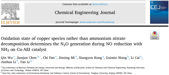 Chem. Eng. J：DFT计算揭示铜物种在低温 N2O 生成中的作用 - 知乎