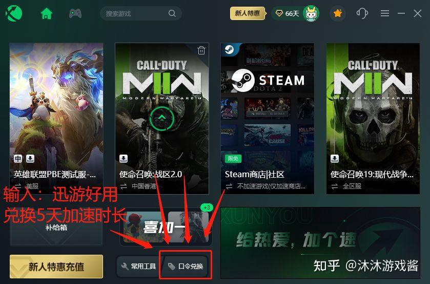 COD19战区2战争地带2steam一键入库下载安装教程 - 知乎