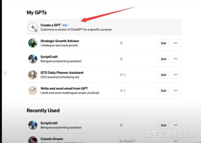 如何创建使用GPTs？gpt store开发入口 发布GPTs到GPT商店 - 知乎