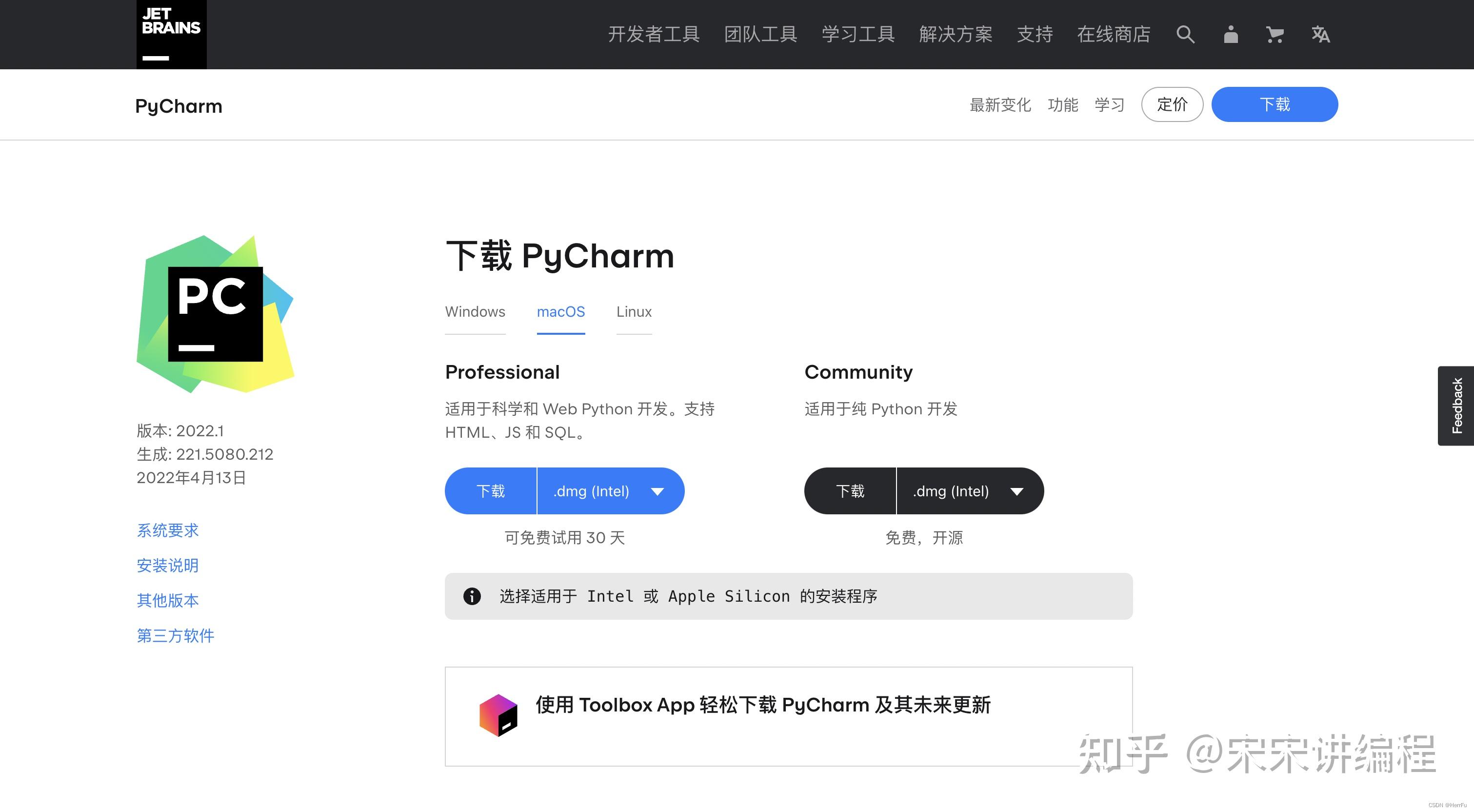 太全了！超详细的PyCharm下载、安装、使用指南 - 知乎