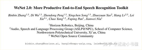 [开源代码]WeNet2.0：提高端到端ASR的生产力 - 知乎