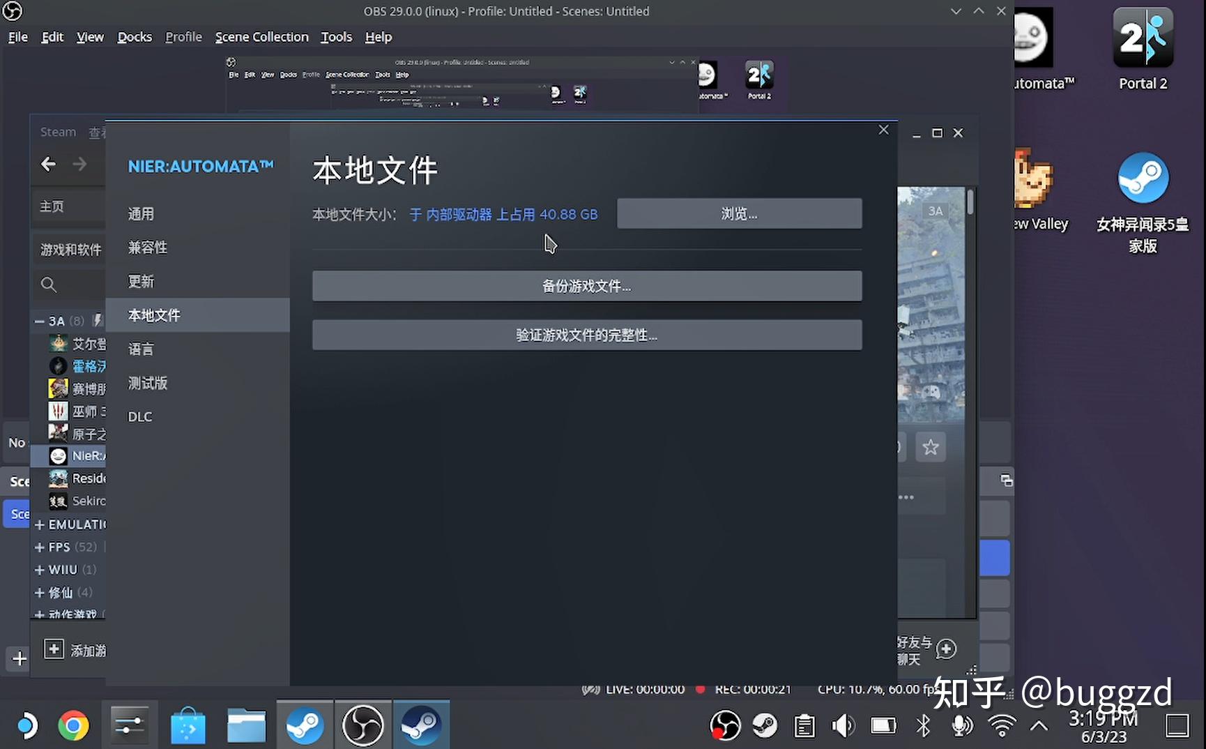 SteamDeck入门-08-steam原生游戏进阶 - 知乎