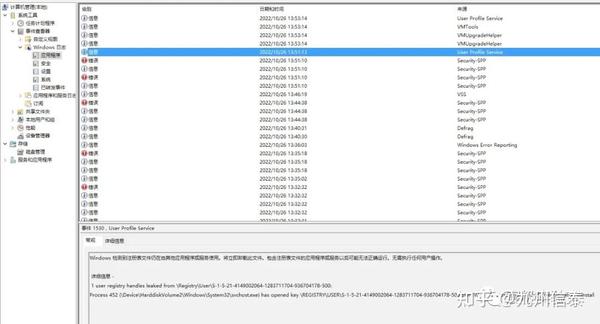 宸极实验室—『杂项』一篇 Windows 应急响应的详细笔记 - 知乎