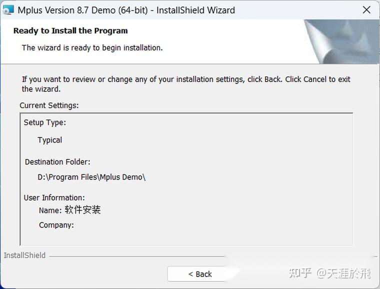 Mplus 8.7 安装教程（附安装包下载） - 知乎