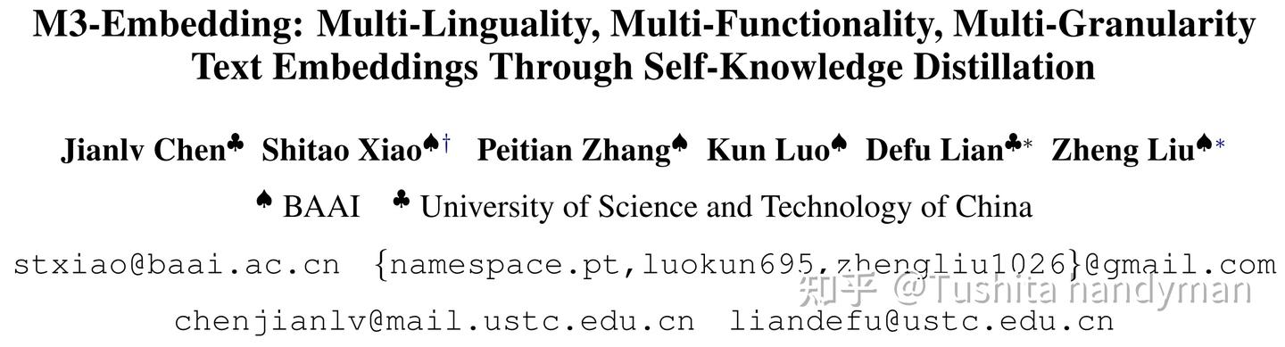 M3-Embedding: Multi-Linguality, Multi-Functionality, Multi-Granularity Text Embeddings - 知乎