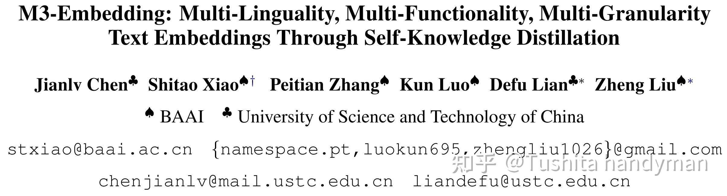 M3-Embedding: Multi-Linguality, Multi-Functionality, Multi-Granularity Text Embeddings - 知乎