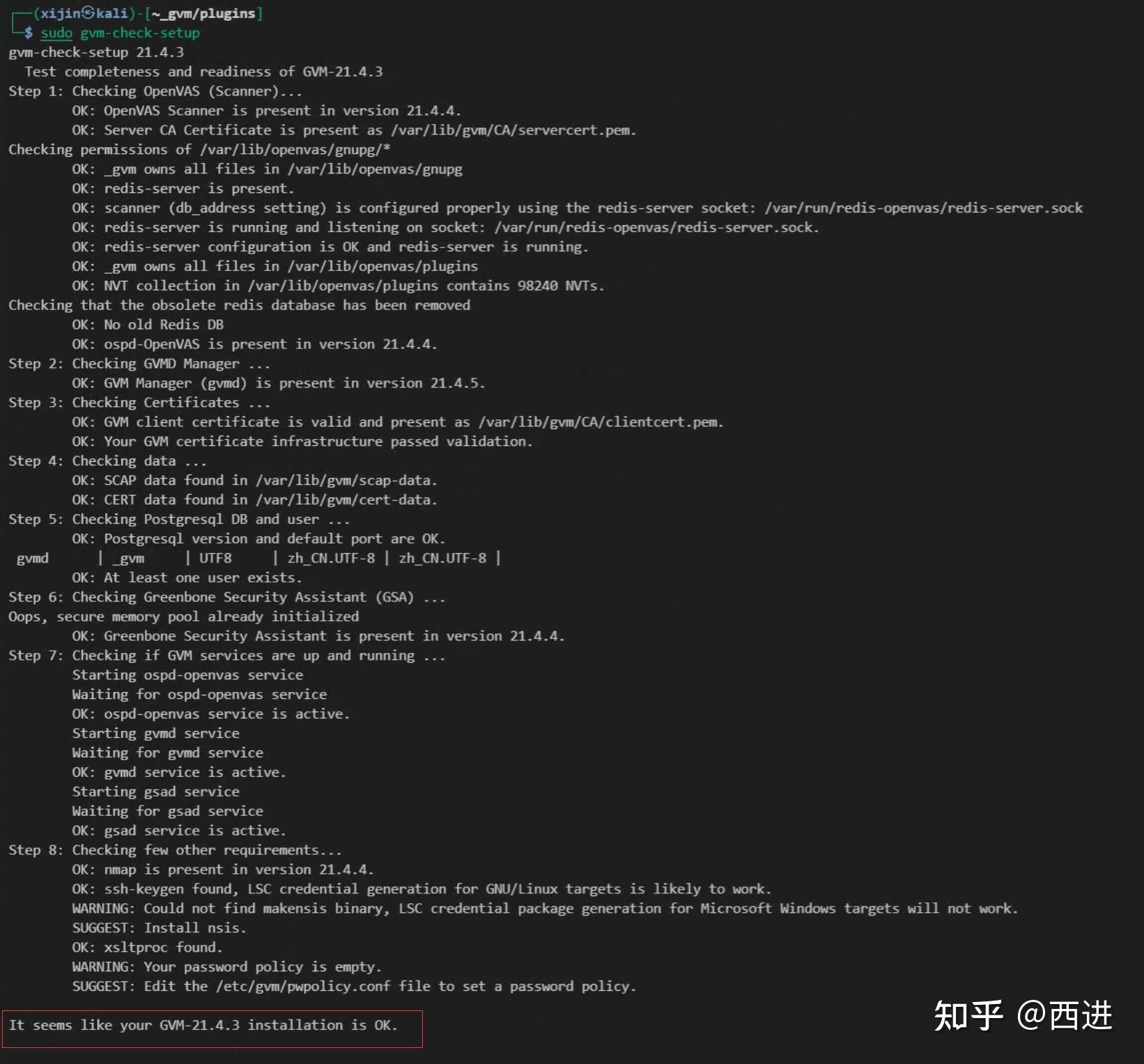 Kali搭建GVM(OpenVAS) - 知乎