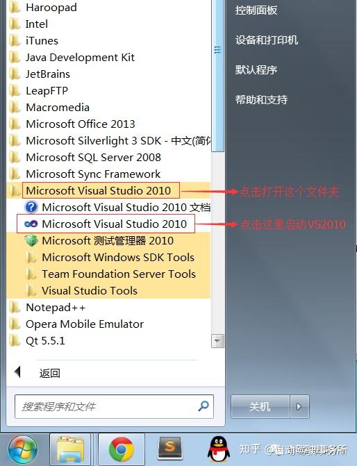 window下C/C++编译环境VS2010安装教程 - 知乎