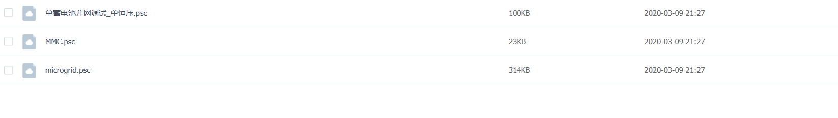 pscad学习资料-知乎 - 你丫闭嘴20250318 - 博客园
