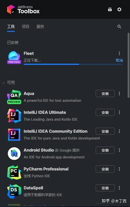 Jetbrains Fleet vs VsCode (Fleet会干掉VsCode吗) - 知乎