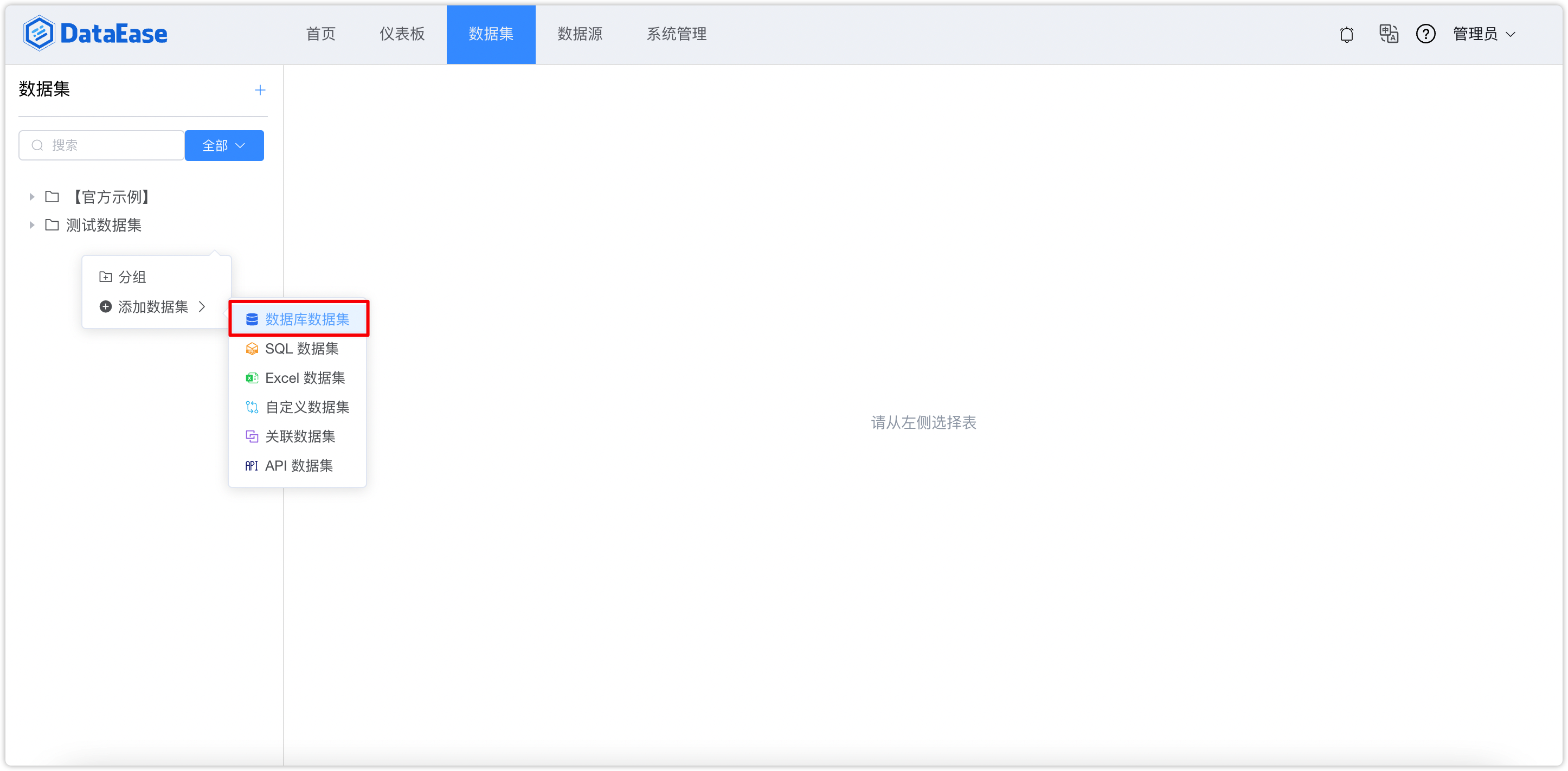 Python小白使用DataEase开源工具进行数据分析 - 知乎