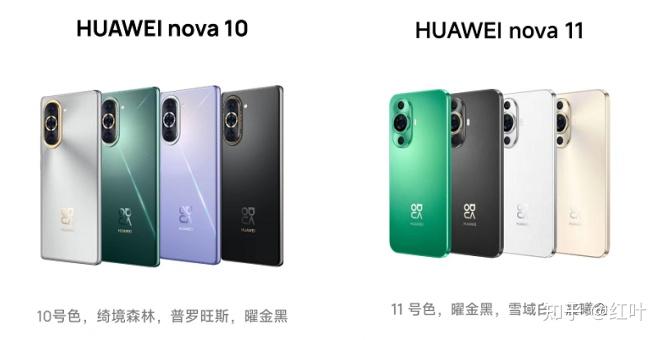 华为nova11有哪些亮点和不足？相比（华为nova10、华为nova11Pro、荣耀80、vivoS16、OPPO Reno9、小米11青春活力版）还值得入手吗？