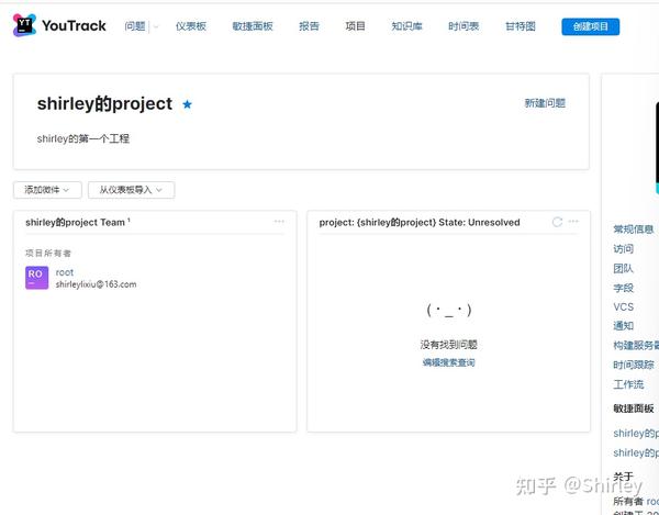 敏捷项目管理工具YouTrack介绍 - 知乎