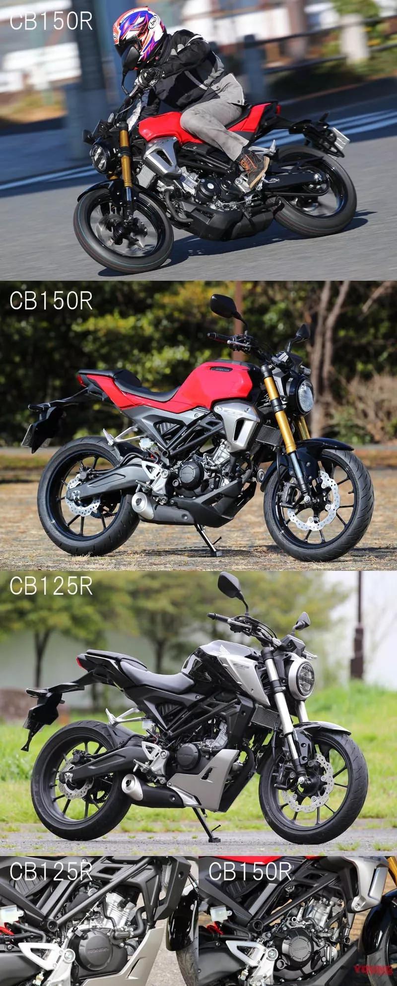 HONDA 2018年式「CB250R／CB125R」科技大解密 - 知乎