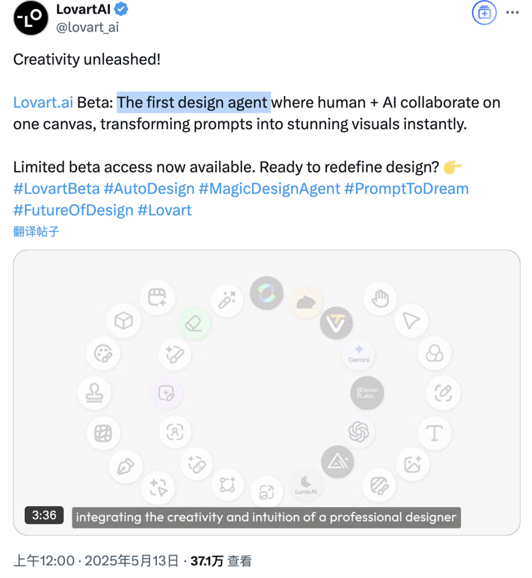 Liblib 悄咪咪在海外做了“首个设计 Agent” - 知乎