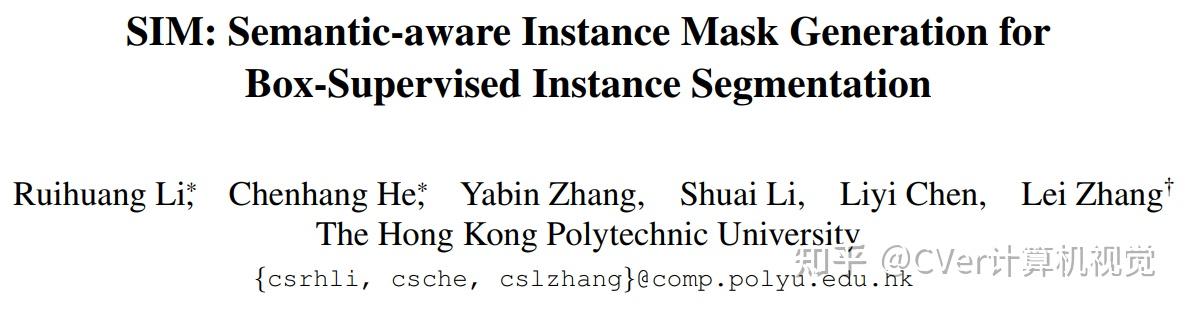CVPR 2023 | 香港理工提出SIM：用于框监督实例分割的语义感知实例掩码生成 - 知乎