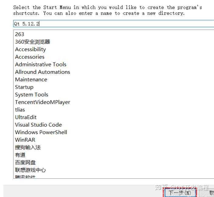 Qt：windows下Qt安装教程 - 知乎