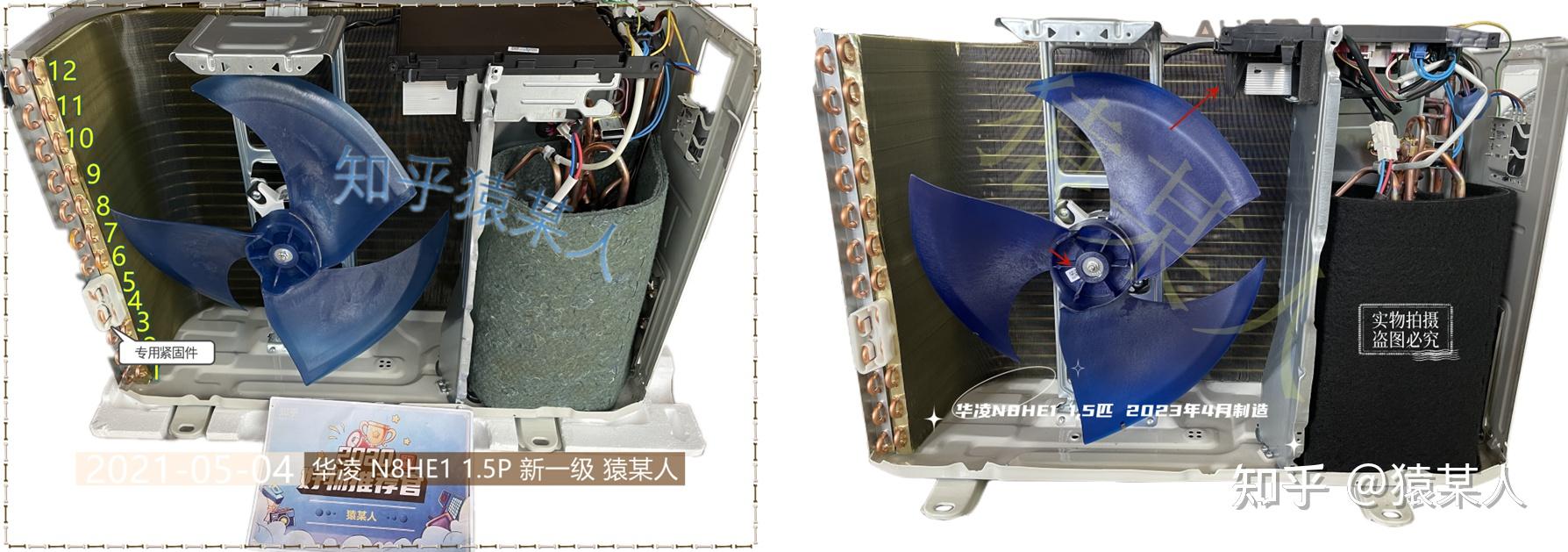 【老猿拆机】小米N1A1 1.5匹到底是几排，三次拆机看真相。对比下第十四次拆华凌N8HE1 1.5匹。 - 知乎
