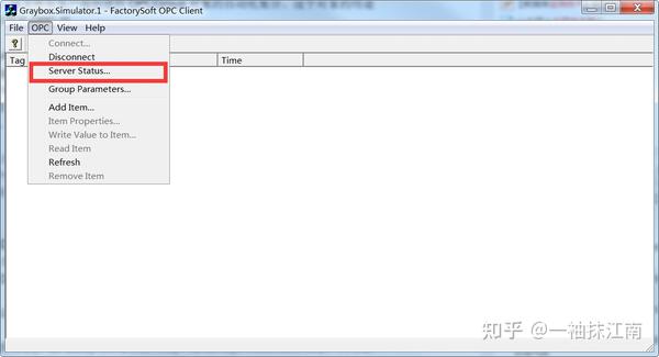 通讯软件009——分分钟学会OPC Client - 知乎