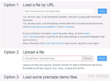 QUIC可视化工具qvis - 知乎