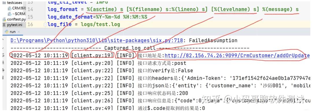 基于数据驱动的接口自动化框架封装 - 知乎