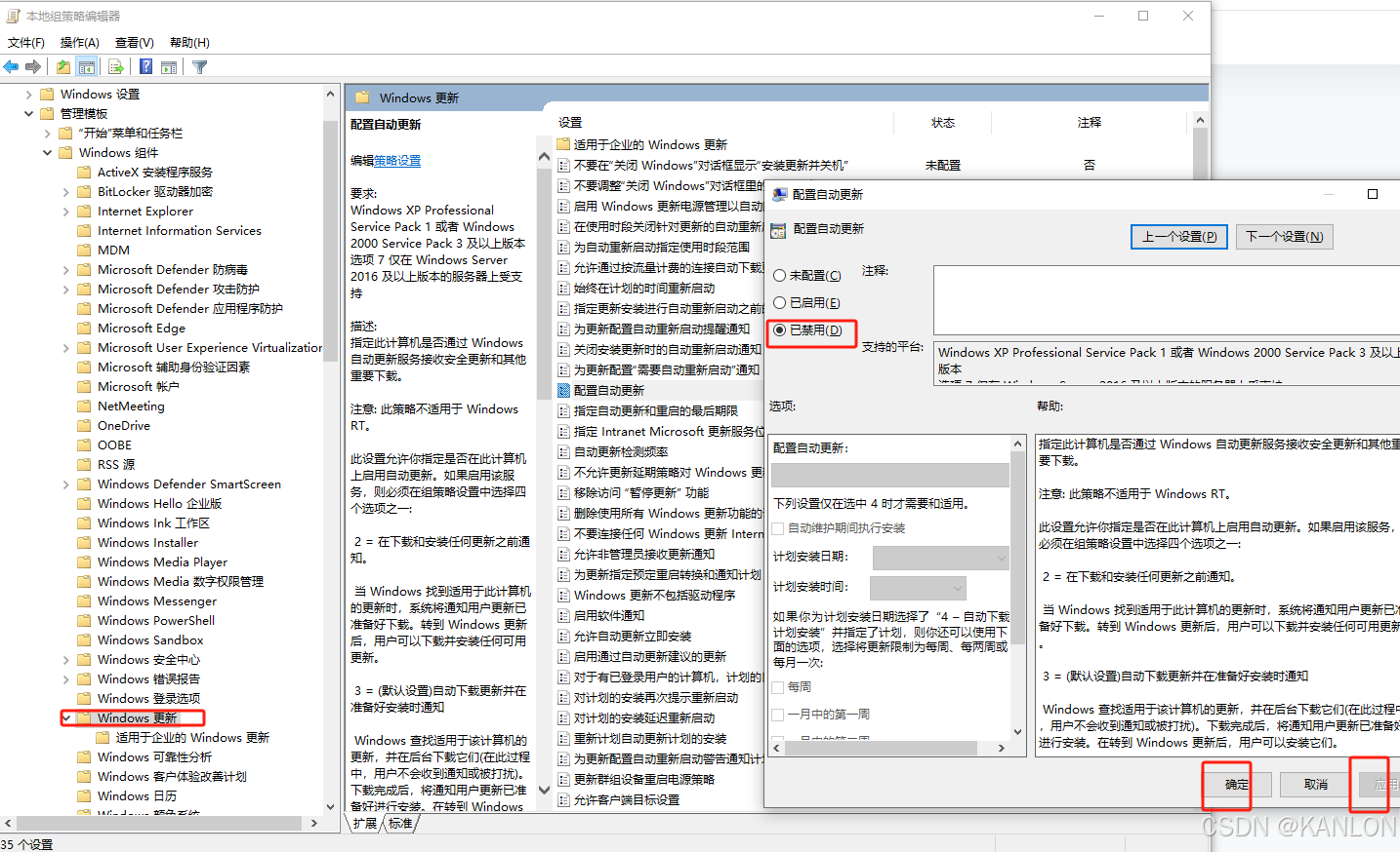 Window 10 永久暂停/禁用自动更新 - 知乎