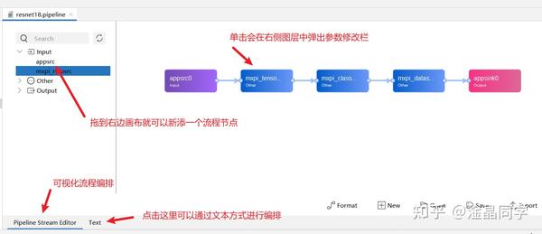 ResNet18 ：使用MindStudio进行MindX SDK应用开发 - 知乎