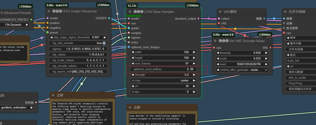 LTXVideo0.9.7：2B到13B模型参数大升级！极速视频生成与超分辨率高清模型配合支持AI视频快速创意 - 知乎