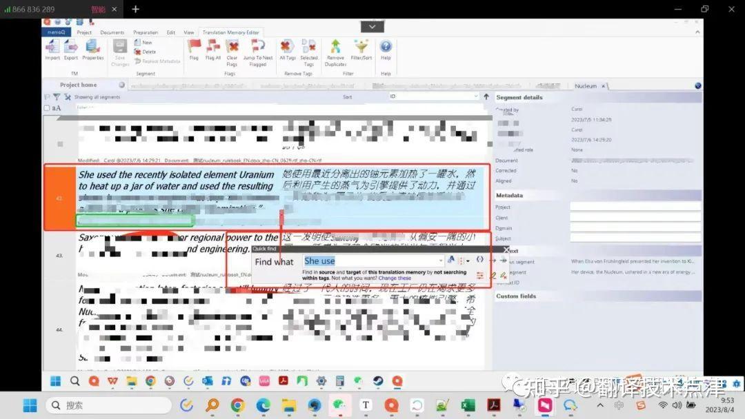 memoQ常见问题指南：解决字体错误、界面乱码和重装问题 - 知乎