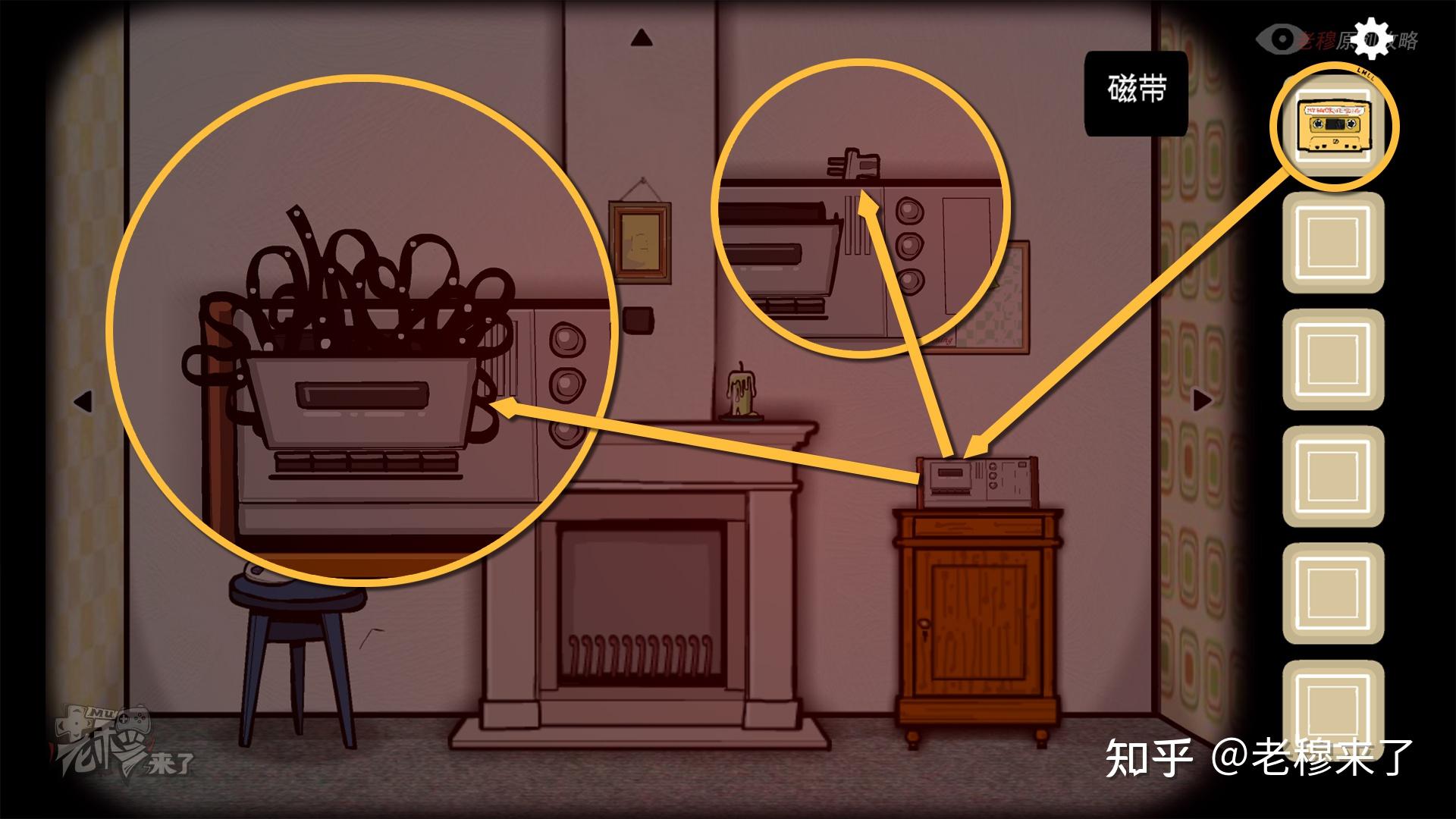 攻略 | 锈湖3《逃离方块: 四季-Cube Escape:Seasons》移动端解谜图文通关攻略 - 知乎