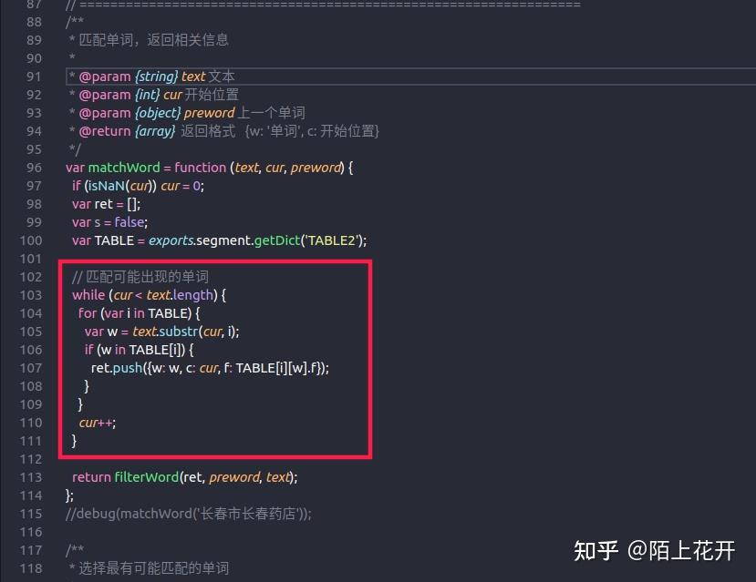 Nodejs 中文分词常用模块用法分析 - 知乎