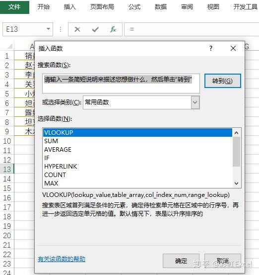 5分钟学完，Excel中的F1~F12快捷键，操作使用方法详解 - 知乎