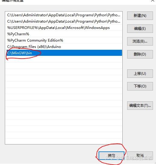Vscode Cubemx Arm None Eabi Gcc搭建stm32开发平台(win10) 知乎