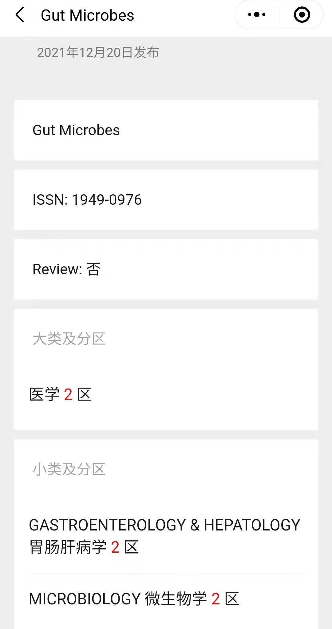 肠道微生物学TOP期刊Gut Microbes ：影响因子10.245、审稿速度快 - 知乎