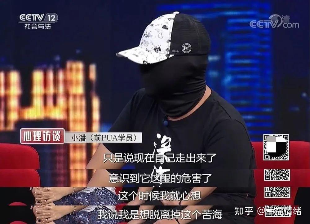 所谓的PUA到底是什么？深陷其中时该如何自救？ - 知乎