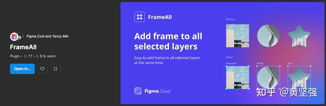Figma Multi-Edit 体验有感 - 知乎